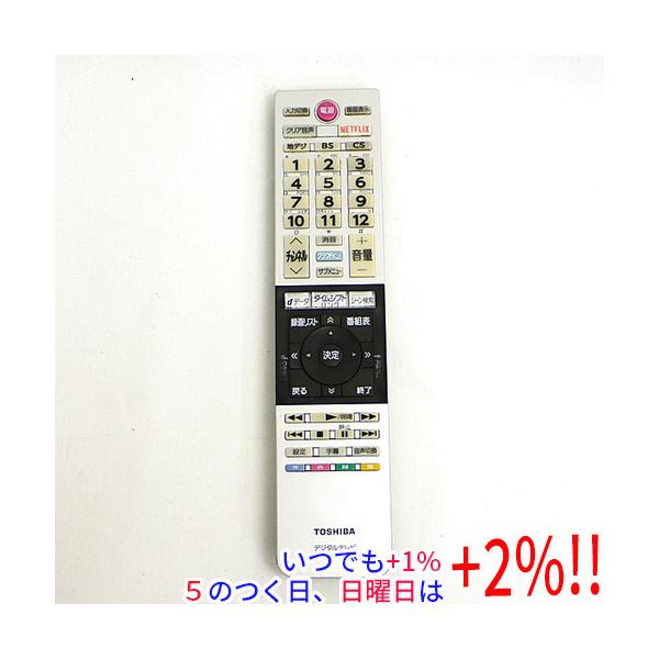 【商品名：】TOSHIBA製 液晶テレビリモコン CT-90467　／　【商品状態：】動作確認済みの中古品です。／ ／ ※本体が日焼けしております。／ ／ ※中古品ですので、傷、汚れ等ある場合がございます。／ ご理解の上、ご検討お願いします...