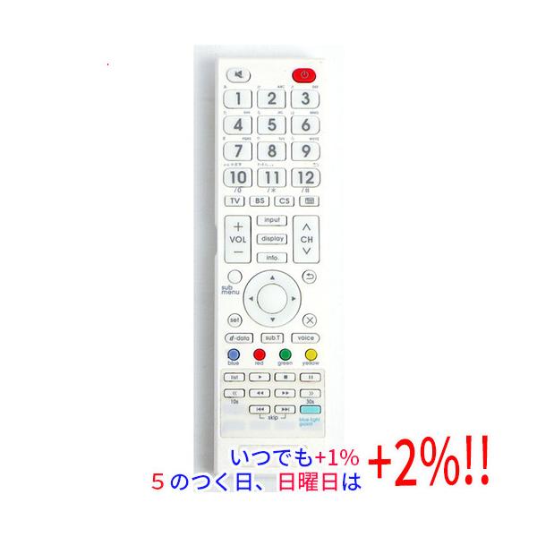 【商品名：】TAGlabel by amadana 液晶テレビ用リモコン RT-008AW ホワイト　／　【商品状態：】動作確認済の中古品です。／ ／ ※中古品ですので、傷、汚れ等ある場合がございます。／ ご理解の上、ご検討お願いします。　...