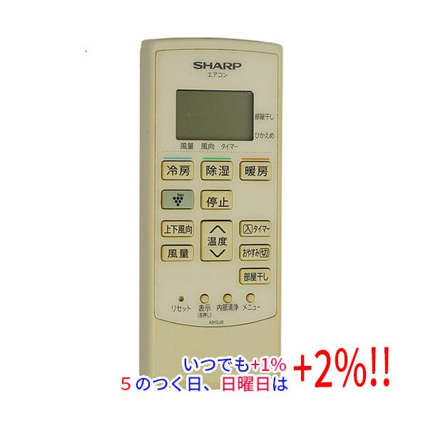 【商品名：】SHARP エアコンリモコン A915JB　／　【商品状態：】動作確認済みの中古品です。／ ／ ※本体が日焼けしております。／ ／ ※中古品ですので、傷、汚れ等ある場合がございます。／ ご理解の上、ご検討お願いします。　／　【検...