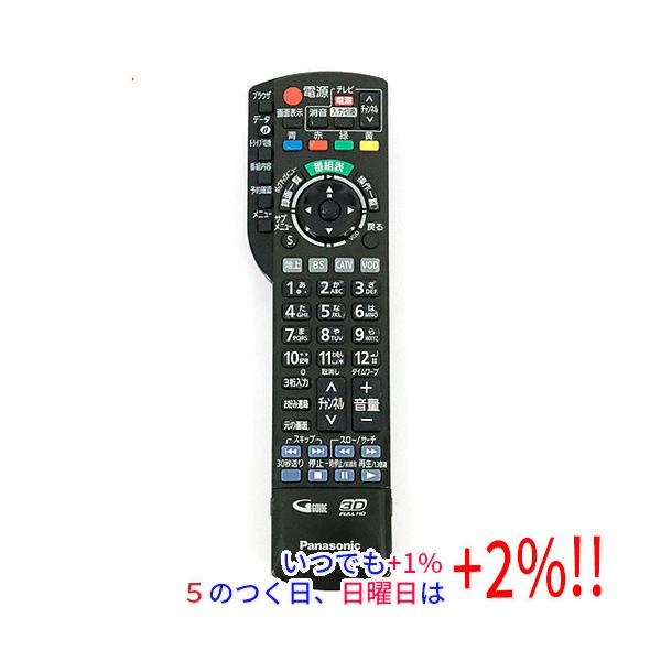 【商品名：】Panasonic CATVリモコン N2QAYB000628 本体いたみ　／　【商品状態：】動作確認済の中古品です。／／※本体に割れ・キズ・汚れなどの傷みが見られます。／／※中古品ですので、傷、汚れ等がございます。／ご理解の上...