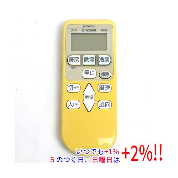 【商品名：】HITACHI エアコンリモコン RAR-4E2　／　【商品状態：】動作確認済の中古品です。／／※本体に激しい日焼けがあります。／／※中古品ですので、傷、汚れがございます。／ご理解の上、ご検討お願いします。　／　【検索用キーワー...