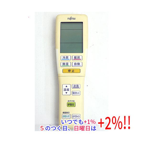 【商品名：】FUJITSU エアコンリモコン AR-FDA3J　／　【商品状態：】動作確認済の中古品です。／／※本体が日焼けしております。／／※中古品ですので、傷、汚れがございます。／ご理解の上、ご検討お願いします。　／　【検索用キーワード...