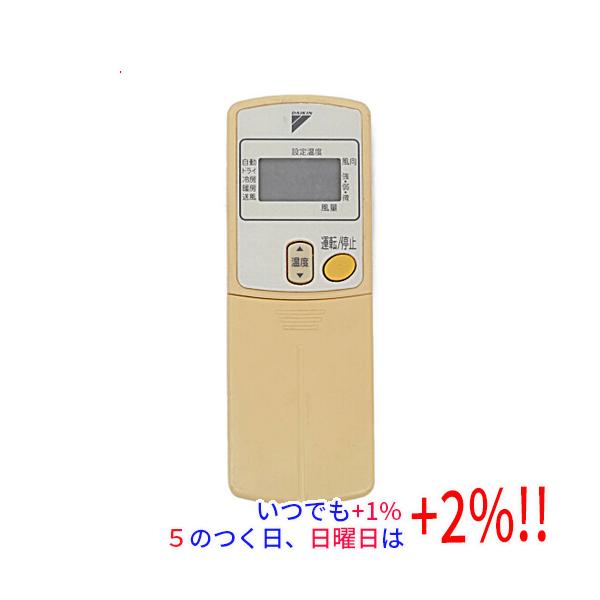 【商品名：】DAIKIN エアコンリモコン ARC424A4　／　【商品状態：】動作確認済の中古品です。／／※本体が日焼けしております。／／※中古品ですので、傷、汚れがございます。／ご理解の上、ご検討お願いします。　／　【検索用キーワード：...