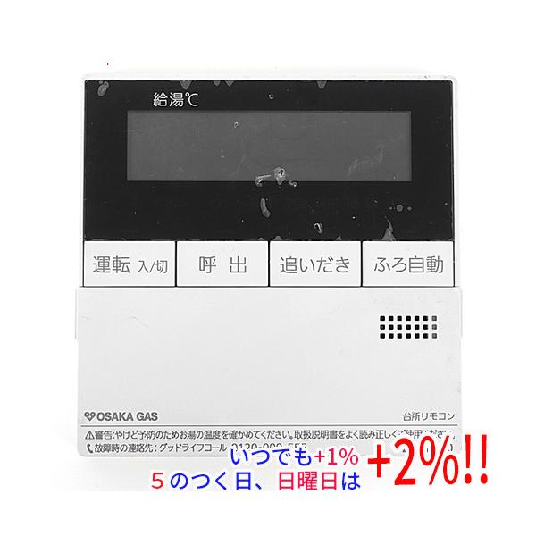 【商品名：】大阪ガス 給湯器用リモコン QQDK001　／　【商品状態：】動作確認済みの中古品です。／ ／ ※中古品ですので、傷、汚れ等ある場合がございます。／ ご理解の上、ご検討お願いします。　／　【検索用キーワード：】 QQDK001 ...