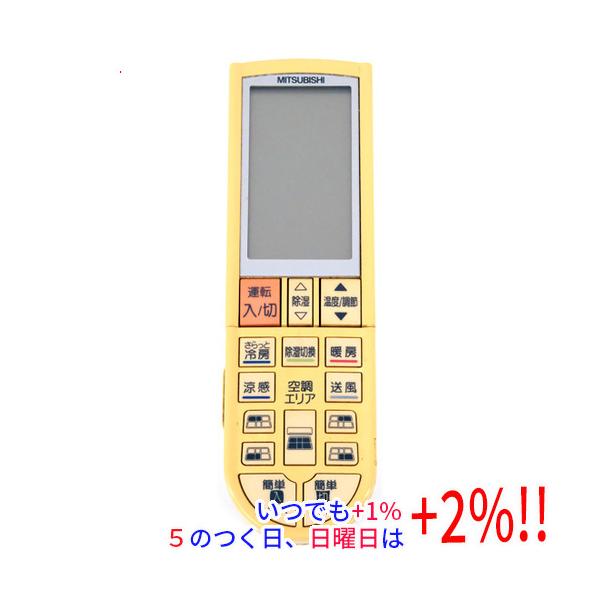【商品名：】三菱電機 エアコンリモコン PG074　／　【商品状態：】動作確認済の中古品です。／／※本体に激しい日焼けがあります。／／※中古品ですので、傷、汚れがございます。／ご理解の上、ご検討お願いします。　／　【検索用キーワード：】≪ク...