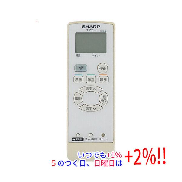 【商品名：】SHARP エアコンリモコン B036JB　／　【商品状態：】動作確認済の中古品です。／ ／ ※本体が日焼けしております。／ ／ ※中古品ですので、傷、汚れ等ある場合がございます。／ ご理解の上、ご検討お願いします。　／　【検索...