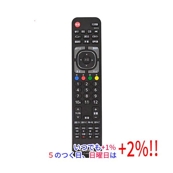 【商品名：】アイリスオーヤマ 液晶テレビ専用リモコン LT-ARC9　／　【商品状態：】動作確認済の中古品です。／ ／ ※中古品ですので、傷、汚れ等ある場合がございます。／ ご理解の上、ご検討お願いします。　／　【検索用キーワード：】 LT...