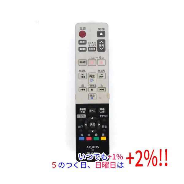 【商品名：】SHARP製 ブルーレイディスクレコーダー用純正リモコン GA963PA 本体いたみ　／　【商品状態：】動作確認済の中古品です。／ ／ ※本体にいたみがあります。ご理解の上、ご検討お願いします。　／　【検索用キーワード：】≪シャ...