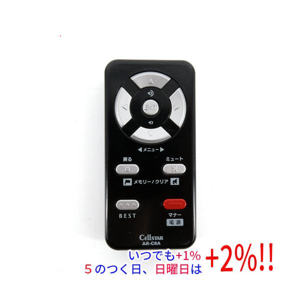【商品名：】CELLSTAR レーダー探知機用リモコン AR-C8A　／　【商品状態：】動作確認済みの中古品です。／ ／ ※中古品ですので、傷、汚れ等ある場合がございます。／ ご理解の上、ご検討お願いします。　／　【検索用キーワード：】 A...