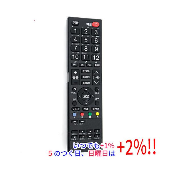 【商品名：】maxzen テレビ用リモコン J-MX100RC　／　【商品状態：】動作確認済の中古品です。／ ／ ※中古品ですので、傷、汚れ等ある場合がございます。／ ご理解の上、ご検討お願いします。　／　【検索用キーワード：】≪テレビリモ...