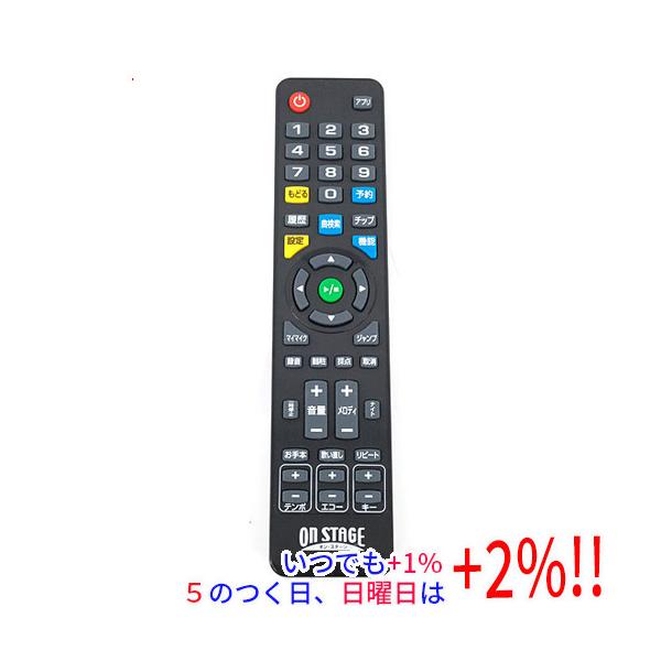 【商品名：】佐藤商事 パーソナルカラオケ オン・ステージ用リモコン RE-NE01B　／　【商品状態：】動作確認済みの中古品です。／ ／ ※中古品ですので、傷、汚れ等ある場合がございます。／ ご理解の上、ご検討お願いします。　／　【検索用キ...