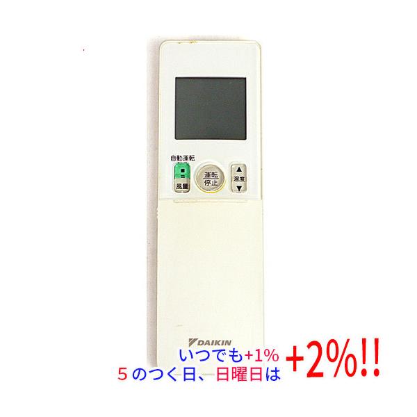 【商品名：】DAIKIN エアコンリモコン ARC476A25　／　【商品状態：】動作確認済の中古品です。／／※本体が日焼けしています。／／※中古品ですので、傷、汚れがございます。／ご理解の上、ご検討お願いします。　／　【検索用キーワード：...