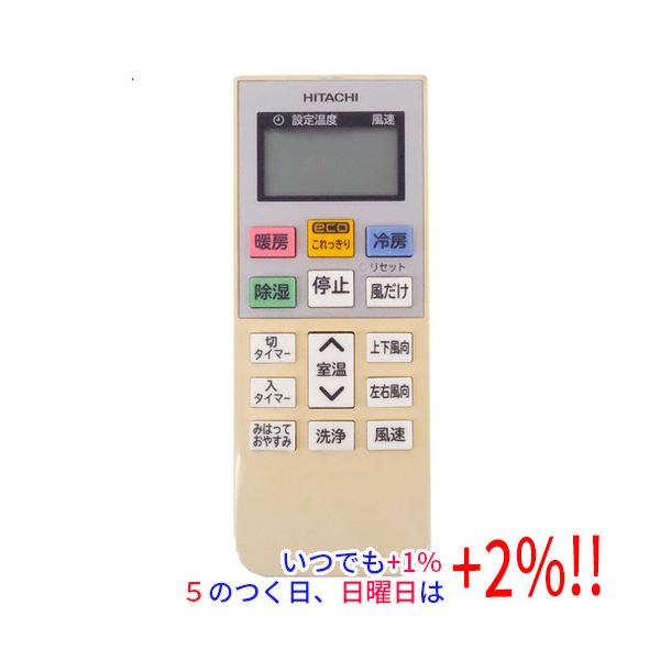 【商品名：】HITACHI エアコンリモコン RAR-9J1　／　【商品状態：】動作確認済の中古品です。／／※本体が日焼けしております。／／※中古品ですので、傷、汚れがございます。／ご理解の上、ご検討お願いします。　／　【検索用キーワード：...
