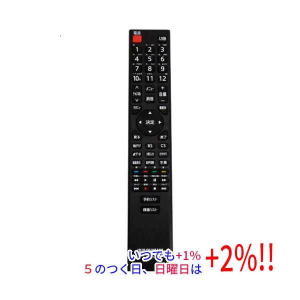 【商品名：】アイリスオーヤマ 液晶テレビ専用リモコン LT-ARC5　／　【商品状態：】動作確認済の中古品です。／ ／ ※中古品ですので、傷、汚れ等ある場合がございます。／ ご理解の上、ご検討お願いします。　／　【検索用キーワード：】 LT...