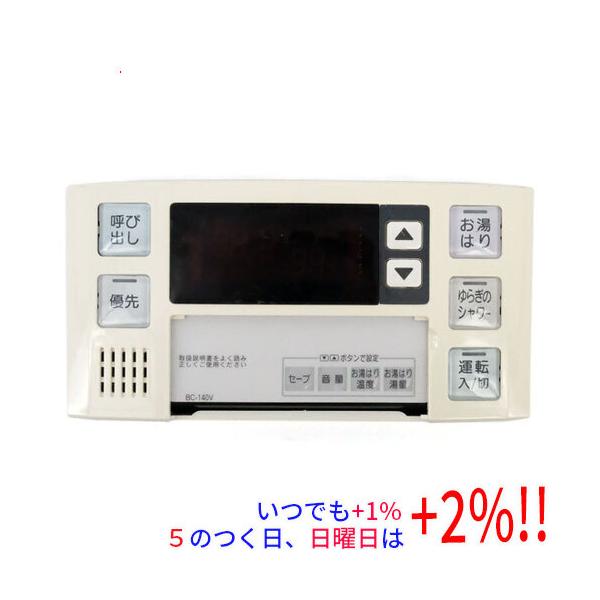 【商品名：】リンナイ 給湯器用浴室リモコン BC-140V カバーなし　／　【商品状態：】動作確認済みの中古品です。／／※前面のカバーはありません。／／※本体が日焼けしております。／／※中古品ですので、傷、汚れがございます。／ご理解の上、ご...