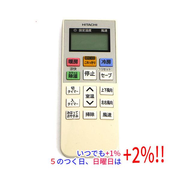 【商品名：】HITACHI エアコンリモコン RAR-7A3　／　【商品状態：】動作確認済の中古品です。／／※本体が日焼けしています。／／※中古品ですので、傷、汚れ等がございます。／ご理解の上、ご検討お願いします。　／　【検索用キーワード：...