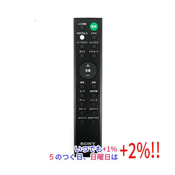 【商品名：】SONY サウンドバーリモコン RMT-AH501J　／　【商品状態：】動作確認済みの中古品です。／ ／ ※中古品ですので、傷、汚れ等ある場合がございます。／ ご理解の上、ご検討お願いします。　／　【検索用キーワード：】≪ソニー...