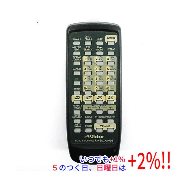 【商品名：】Victor オーディオリモコン RM-SRCX5MDB　／　【商品状態：】動作確認済の中古品です。／ ／ ※中古品ですので、傷、汚れ等ある場合がございます。ご理解の上、ご検討お願いします。　／　【検索用キーワード：】≪即納≫ ...