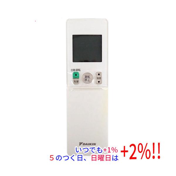 【商品名：】DAIKIN エアコンリモコン ARC476A24　／　【商品状態：】動作確認済みの中古品です。／／※本体が日焼けしています。／／※中古品ですので、傷、汚れ等がございます。／ご理解の上、ご検討お願いします。　／　【検索用キーワー...