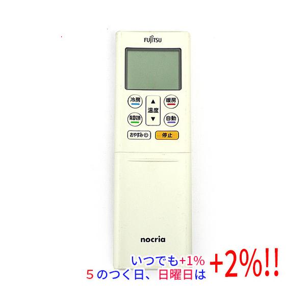 【商品名：】FUJITSU エアコンリモコン AR-RFK1J　／　【商品状態：】動作確認済の中古品です。／／※本体が日焼けしております。／／※中古品ですので、傷、汚れがございます。／ご理解の上、ご検討お願いします。　／　【検索用キーワード...
