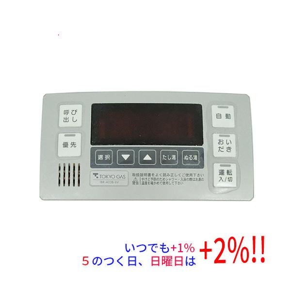【商品名：】東京ガス 給湯器用浴室リモコン IBR-A03B-BV　／　【商品状態：】動作確認済みの中古品です。／／※中古品ですので、傷、汚れがございます。／ご理解の上、ご検討お願いします。　／　【検索用キーワード：】≪即納≫ IBR-A0...