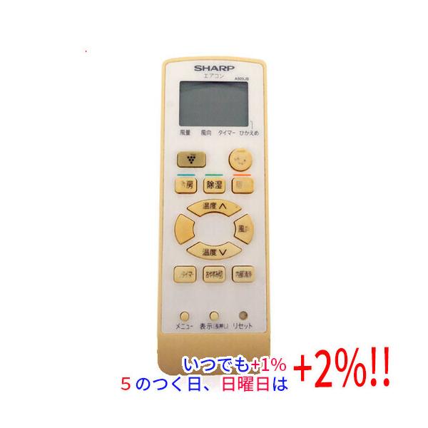 【商品名：】SHARP エアコンリモコン A909JB　／　【商品状態：】動作確認済の中古品です。／／※本体に激しい日焼けがあります。／／※中古品ですので、傷、汚れ等がございます。／ご理解の上、ご検討お願いします。　／　【検索用キーワード：...