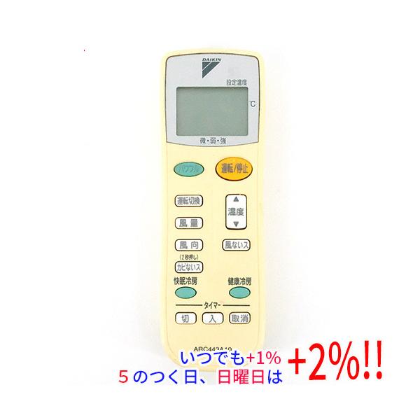 【商品名：】DAIKIN エアコンリモコン ARC443A10　／　【商品状態：】動作確認済の中古品です。／／※本体が日焼けしています。／／※中古品ですので、傷、汚れ等がございます。／ご理解の上、ご検討お願いします。　／　【検索用キーワード...