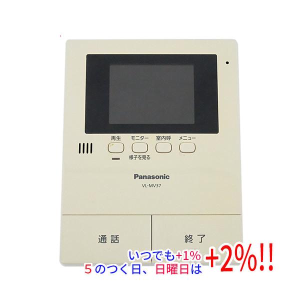【商品名：】Panasonic テレビドアホン 親機 VL-MV37 本体のみ 本体いたみ　／　【商品状態：】動作確認済みの中古品です。／／※本体が日焼けしています。／／※中古品ですので、傷、汚れ等がございます。／ご理解の上、ご検討お願いし...