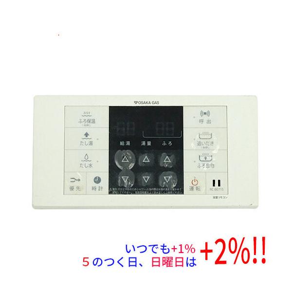 【商品名：】大阪ガス 浴室リモコン RC-B071S 本体いたみ　／　【商品状態：】動作確認済みの中古品です。／／※本体に割れ・キズ・汚れなどの傷みが見られます。／／※中古品ですので、傷、汚れ等がございます。／ご理解の上、ご検討お願いします...