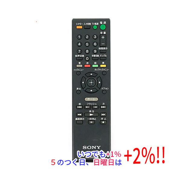 【商品名：】SONY ブルーレイプレーヤー用リモコン RMT-B104J　／　【商品状態：】動作確認済の中古品です。／／※本体が日焼けしております。／／※中古品ですので、傷、汚れがございます。／ご理解の上、ご検討お願いします。　／　【検索用...