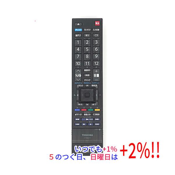【商品名：】TOSHIBA 液晶テレビ用リモコン CT-90377 電池カバーなし　／　【商品状態：】動作確認済みの中古品です。／／※電池カバーはありません。／ ／ ※中古品ですので、傷、汚れ等ある場合がございます。／ ご理解の上、ご検討お...