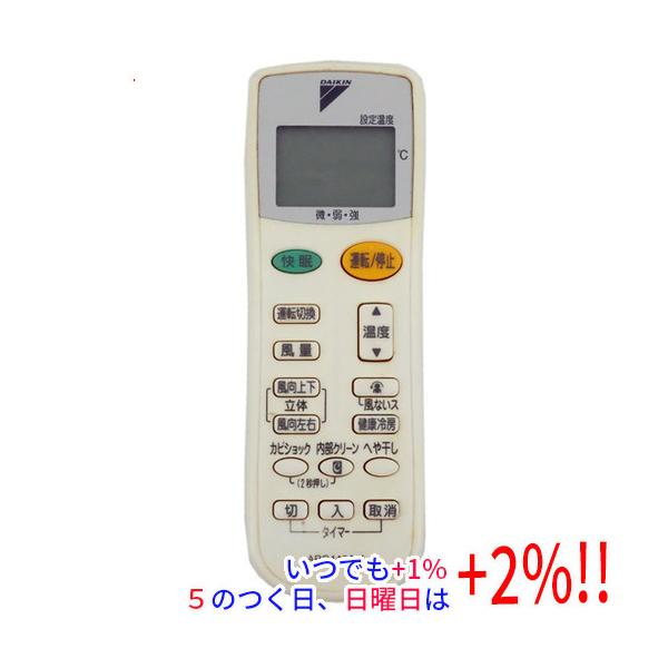 【商品名：】DAIKIN エアコンリモコン ARC443A16　／　【商品状態：】動作確認済の中古品です。／ ／ ※こちらの商品は本体が少々日焼けしております。／ ※中古品ですので、傷、汚れ等ある場合がございます。ご理解の上、ご検討お願いし...