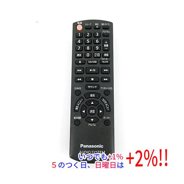 【商品名：】Panasonic コンポ用リモコン N2QAYB001021　／　【商品状態：】動作確認済みの中古品です。／ ／ ※中古品ですので、傷、汚れ等ある場合がございます。／ ご理解の上、ご検討お願いします。　／　【検索用キーワード：...