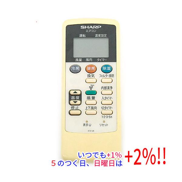 【商品名：】SHARP エアコンリモコン A731JB　／　【商品状態：】動作確認済の中古品です。／／※本体に激しい日焼けがあります。／／※中古品ですので、傷、汚れ等がございます。／ご理解の上、ご検討お願いします。　／　【検索用キーワード：...