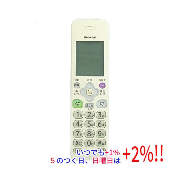 【商品名：】SHARP コードレス電話機 JD-KT511 本体のみ 本体いたみ　／　【商品状態：】動作確認済みの中古品です。／／※本体が日焼けしています。／／※中古品ですので、傷、汚れ等がございます。／ご理解の上、ご検討お願いします。　／...