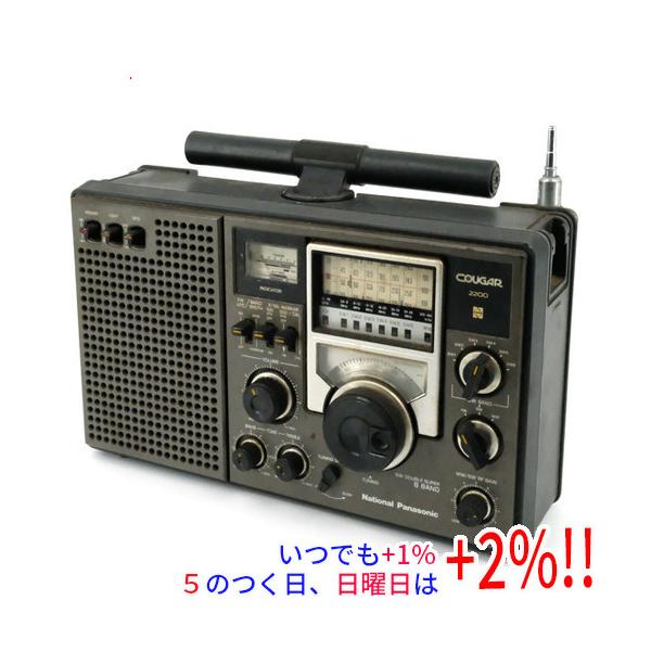 【商品名：】National Panasonic COUGAR 2200 8バンドポータブルラジオ RF-2200 訳あり　／　【商品状態：】動作確認済の中古品です。／／※アンテナ先がありません。。／／※本体に目立った汚れがございます。／ご...
