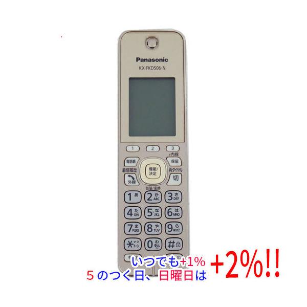 【商品名：】Panasonic コードレス増設子機 KX-FKD506-N 電池パックなし　／　【商品状態：】動作確認済の中古品です。／ ／ ※中古品ですので、傷、汚れ等ある場合がございます。ご理解の上、ご検討お願いします。　／　【検索用キ...