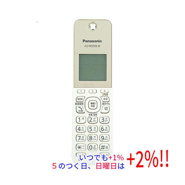 【商品名：】Panasonic 増設子機 KX-FKD559-W 電池パックなし　／　【商品状態：】動作確認済の中古品です。／／※中古品ですので、傷、汚れ等がございます。／ご理解の上、ご検討お願いします。　／　【検索用キーワード：】 KX-...