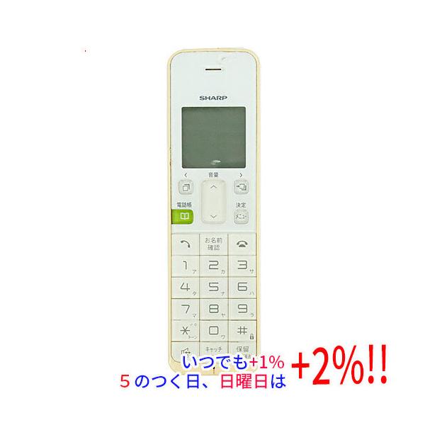 【商品名：】SHARP デジタルコードレス電話機 JD-KS07 訳あり　／　【商品状態：】動作確認済みの中古品です。／／※本体を傾けると内部からカラカラと音がします。／／※本体、充電器に割れ・キズ・汚れなどの傷みが見られます。／／※本体、...