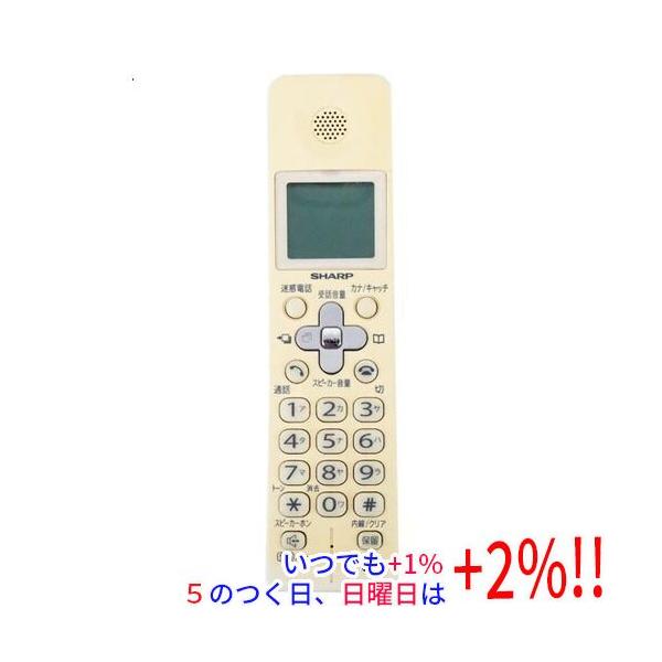 【商品名：】SHARP 増設子機 JD-KS15 本体のみ 本体いたみ　／　【商品状態：】動作確認済みの中古品です。／／※本体が日焼けしています。／／※中古品ですので、傷、汚れ等がございます。／ご理解の上、ご検討お願いします。　／　【検索用...