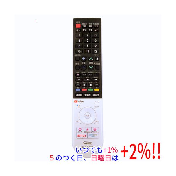 【商品名：】SHARP製 液晶テレビ用リモコン GB354SA　／　【商品状態：】 動作確認済の中古品です。／／※本体が日焼けしております。／／※中古品ですので、傷、汚れがございます。／ご理解の上、ご検討お願いします。　／　【検索用キーワー...