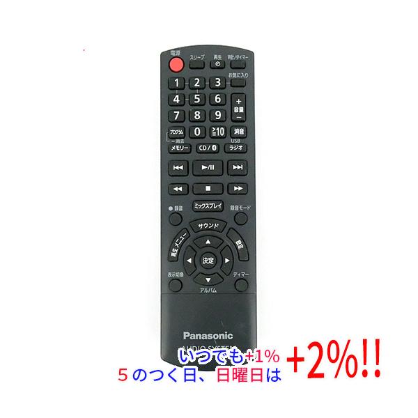【商品名：】Panasonic ミニコンポ用リモコン N2QAYB001209　／　【商品状態：】動作確認済みの中古品です。／ ／ ※中古品ですので、傷、汚れ等ある場合がございます。／ ご理解の上、ご検討お願いします。　／　【検索用キーワー...
