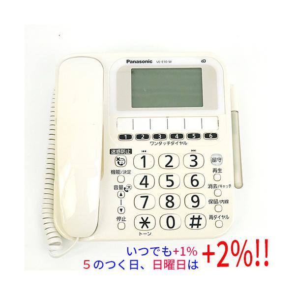 【商品名：】Panasonic 電話機 親機のみ VE-E10-W 本体いたみ　／　【商品状態：】動作確認済の中古品です。／ ／ ※本体が日焼けしています。／ ／ ※中古品ですので、傷、汚れ等ある場合がございます。ご理解の上、ご検討お願いし...