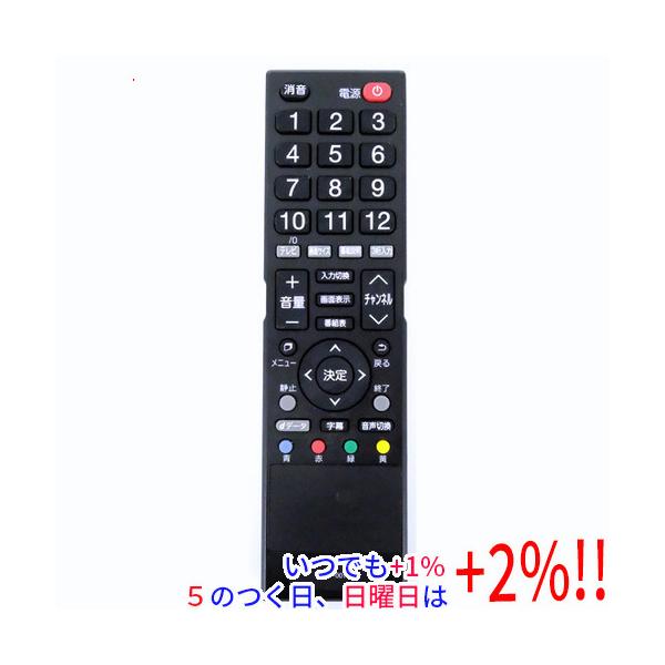 【商品名：】ドウシシャ テレビ用リモコン RT-001 本体いたみ　／　【商品状態：】動作確認済の中古品です。／／※本体の印字が消えております。／／※中古品ですので、傷、汚れ等がございます。／ご理解の上、ご検討お願いします。　／　【検索用キ...