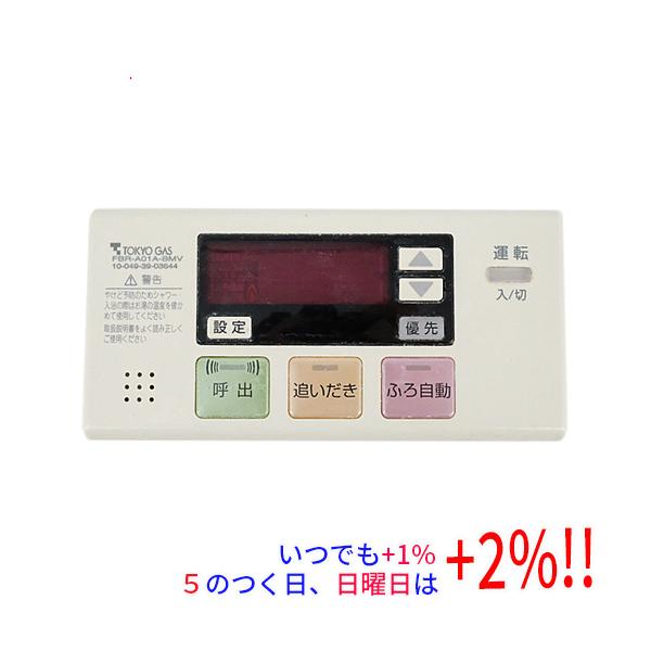 【商品名：】東京ガス 浴室リモコン RC-7501S　／　【商品状態：】動作確認済みの中古品です。／／※本体が日焼けしています。／／※中古品ですので、傷、汚れ等がございます。／ご理解の上、ご検討お願いします。　／　【検索用キーワード：】≪即...