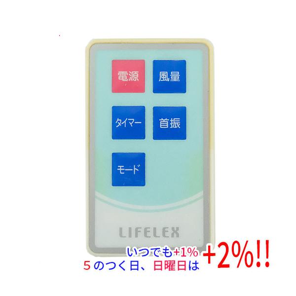 【商品名：】Lifelex 扇風機用リモコン KML-3129MR　／　【商品状態：】動作確認済の中古品です。／ ／ ※中古品ですので、傷、汚れ等ある場合がございます。／ ご理解の上、ご検討お願いします。　／　【検索用キーワード：】≪リモコ...