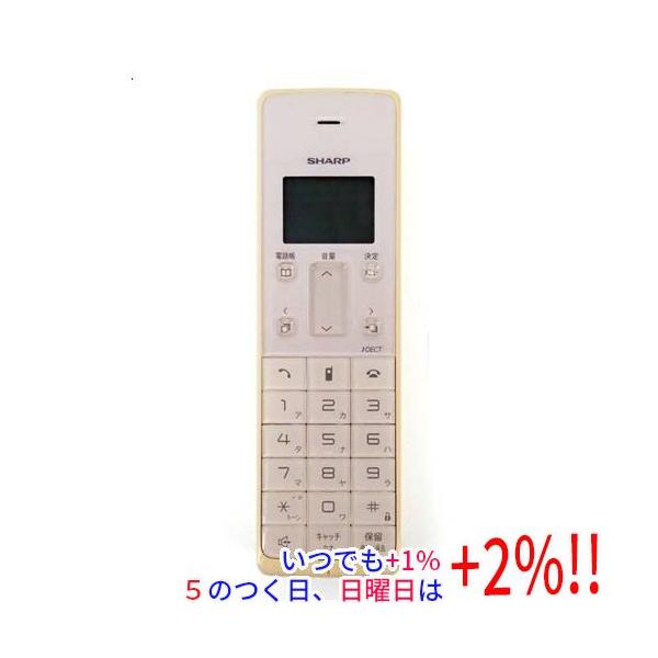 【商品名：】SHARP 電話機 子機 JD-KBC1 バッテリーなし 本体いたみ　／　【商品状態：】動作確認済の中古品です。／ ／ ※日焼けしております。／ ／ ※中古品ですので、傷、汚れ等ある場合がございます。ご理解の上、ご検討お願いしま...