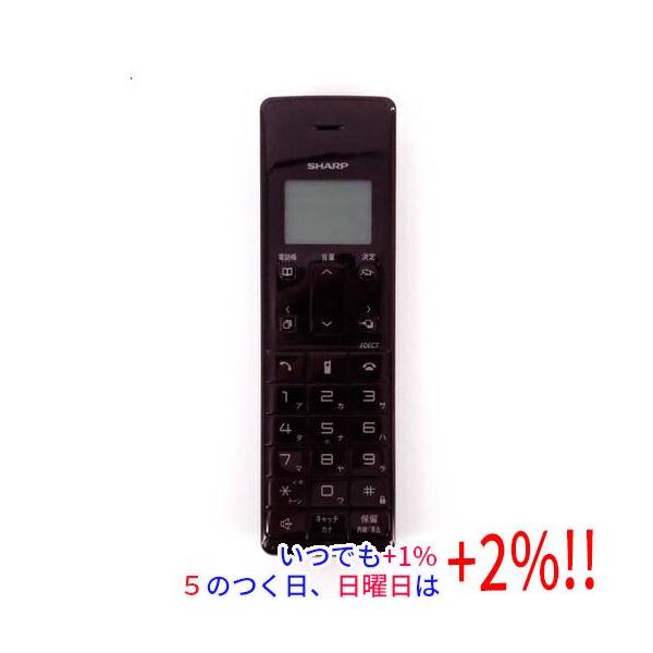【商品名：】SHARP 電話機 子機 JD-KBC1 ブラウン 本体のみ　／　【商品状態：】動作確認済みの中古品です。／ ／※中古品ですので、傷、汚れ等がございます。／ ご理解の上、ご検討お願いします。　／　【検索用キーワード：】 JD-K...