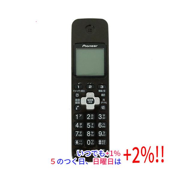 【商品名：】Pioneer 増設子機 TF-EK35-TD ダークブラウン バッテリーなし　／　【商品状態：】動作確認済の中古品です。／ ／※中古品ですので、傷、汚れ等がございます。／ ご理解の上、ご検討お願いします。　／　【検索用キーワー...