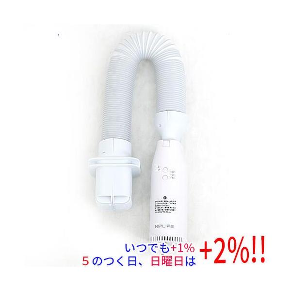 【商品名：】日創プラス ふとん乾燥機 EDry NL-ED24WT 未使用　／　【商品状態：】未使用品です。／ ／ ※メーカー保証は受けられません。ご理解の上ご検討お願いします。 　／　【検索用キーワード：】≪パナソニック 布団乾燥機≫ N...